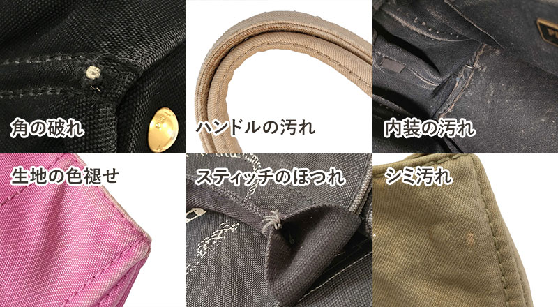 プラダ(PRADA)-カナパ買取|最新相場でプラダを売るならブラネット プラダ(PRADA)-カナパ買取|最新相場でプラダを売るならブラネット
